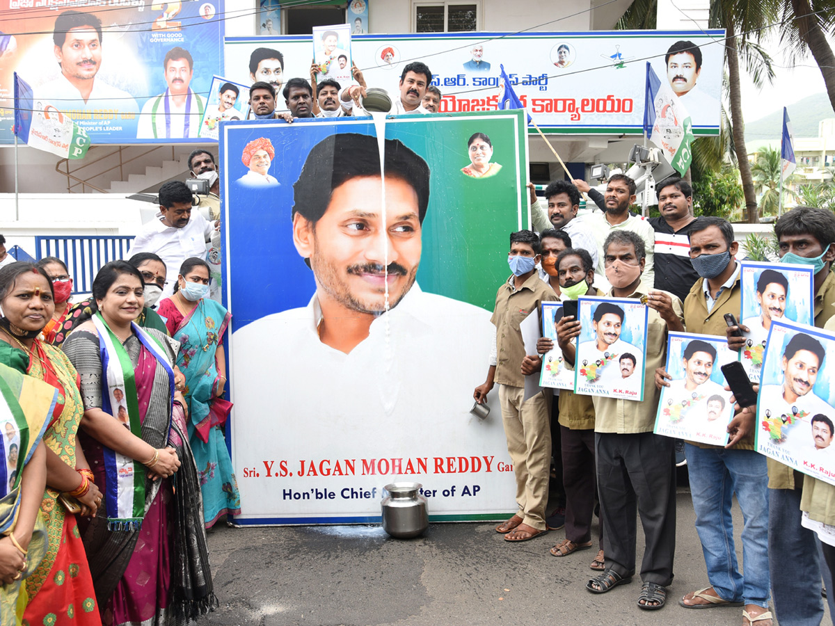 వైఎస్‌ఆర్‌ వాహనమిత్ర.. థ్యాంక్యూ సీఎం | YSR Vahana Mitra Scheme Thank You CM YS Jagan Mohan ...